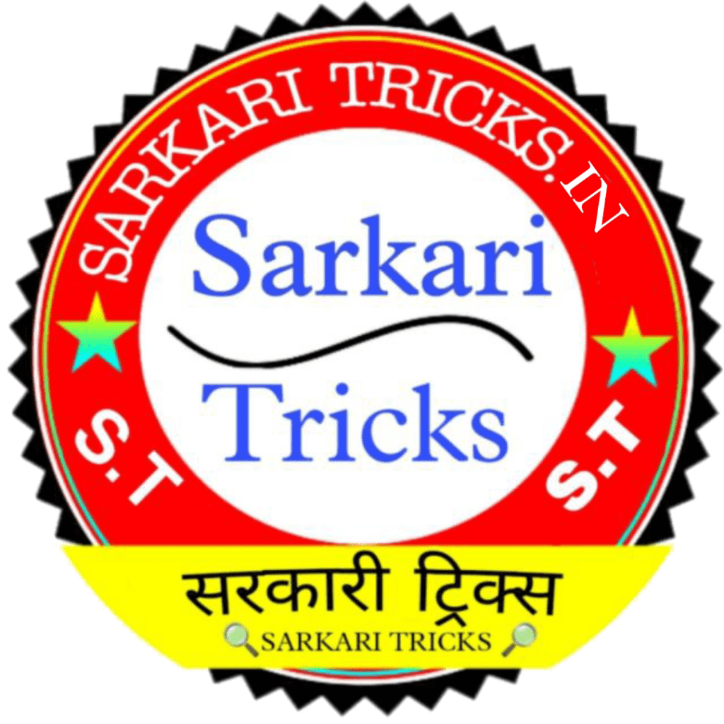 Answer Key Sarkari Tricks